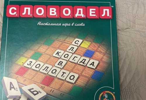 Настольная игра "словодел"