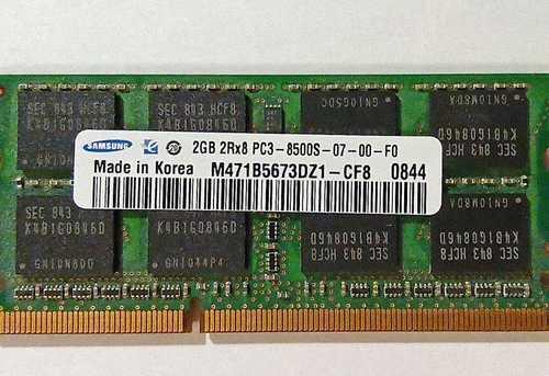 Память Samsung DDR3 для ноутбука