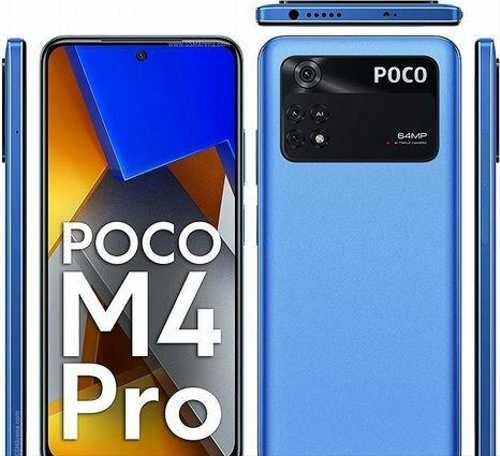 Xiaomi Poco M4 Pro 4G 6/128 синий Гарантия