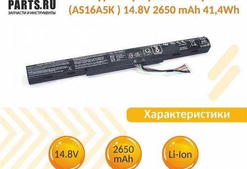 Аккумулятор Acer Aspire E15 14.8V 2650 mAh 41,4Wh