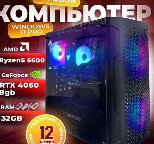 Новый Игровой пк Ryzen 5 5600 \ RTX 4060