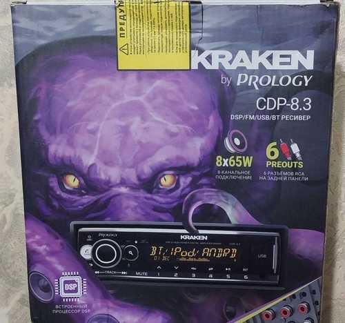 Prology cdp 8.3 kraken