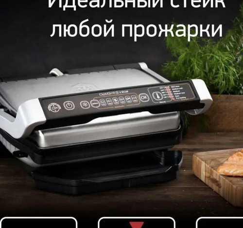 Электрогриль tefal optigrill