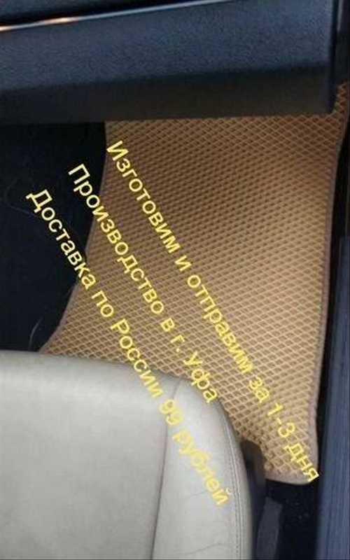 Автоковрики EVA Volkswagen Transporter T6 Ева