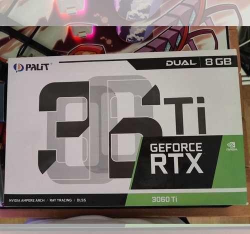 Забронирована. Видеокарта rtx 3060 ti