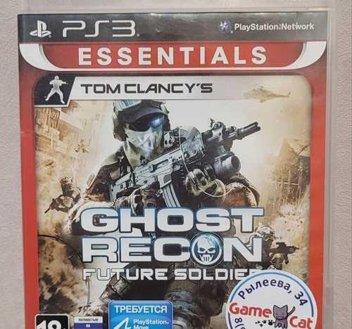 Ghost recon future soldier для ps3