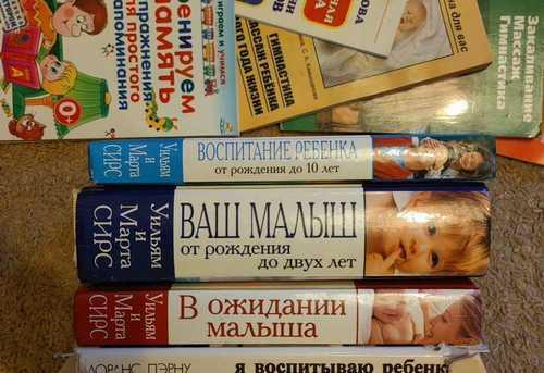 Книги о малышах пакетом