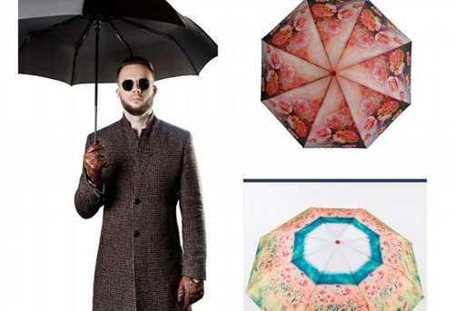 Зонт женский / зонт мужской