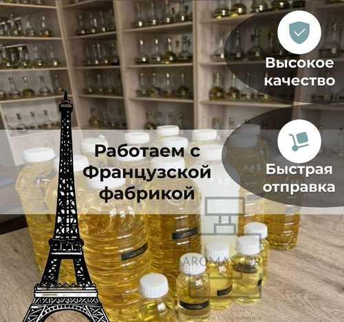 Парфюмерия оригинал