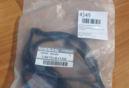 Прокладка клапанной крышки правая Nissan Fx35 S50