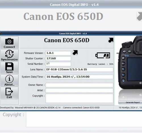 Canon 650d   18/135