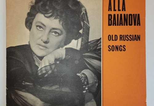 Alla Baianova - Old Russian Songs (Алла Баянова)