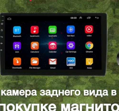 Магнитола Android с Рамкой