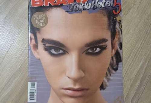 Журнал Tokio Hotel Bravo 5