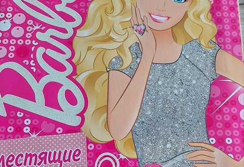 Журнал Barbie glitter dreams panini