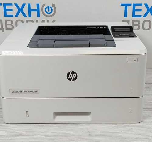 Принтер лазерный ч/б HP LaserJet Pro M402dn