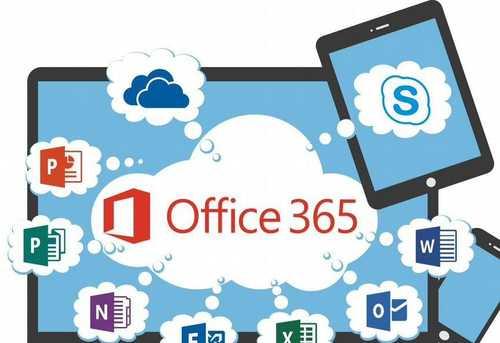 Microsoft Office 365: бессрочный доступ на 5 устро