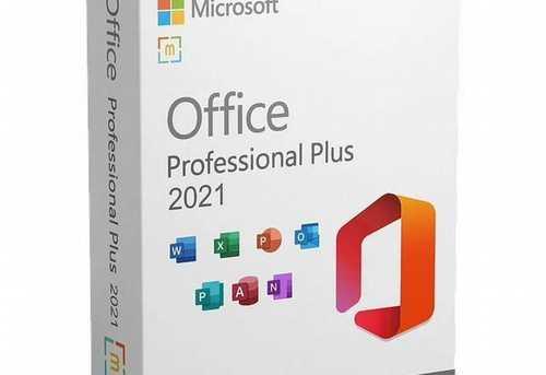 Лицензионный ключ Microsoft Office 2021 Pro Plus