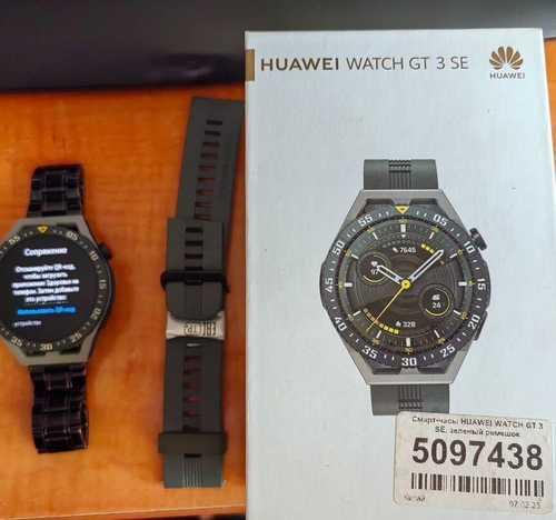 Смарт часы huawei watch gt 3