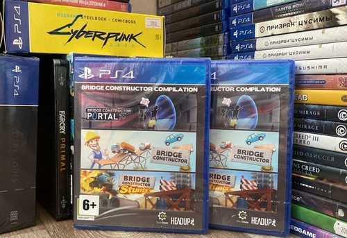 Bridge Constructor Compilation PS4 New