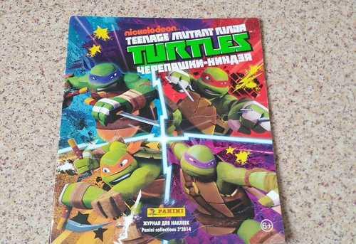 Журнал для наклеек panini turtles Черепашки-ниндзя