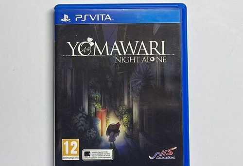 Редкая игра для PS Vita Yomawari Night Alone