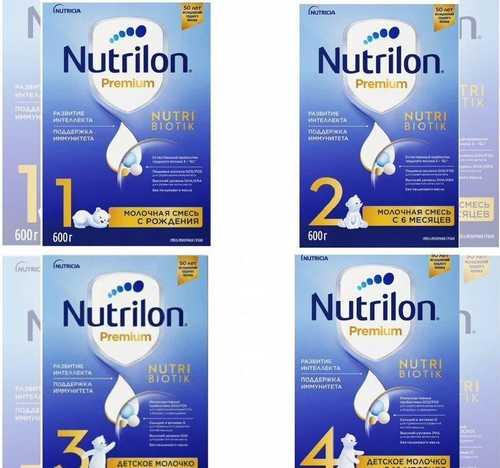 Смесь nutrilon premium 1, 2, 3, 4