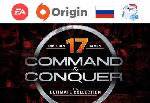 Command & Conquer - Ultimate Collection (EA)