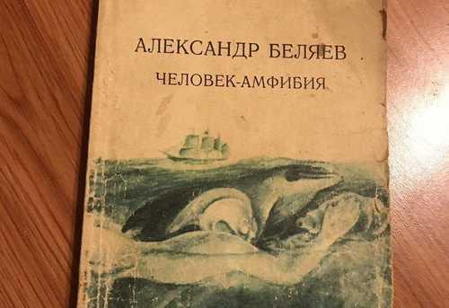 Человек-амфибия, 1988, ташкент город хлебный