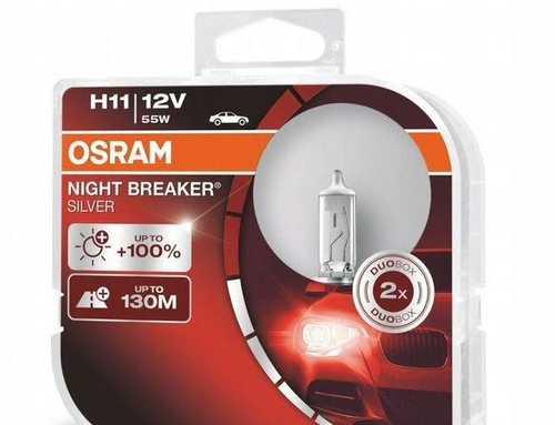 Лампа галогенная osram night breaker silver H11 2ш