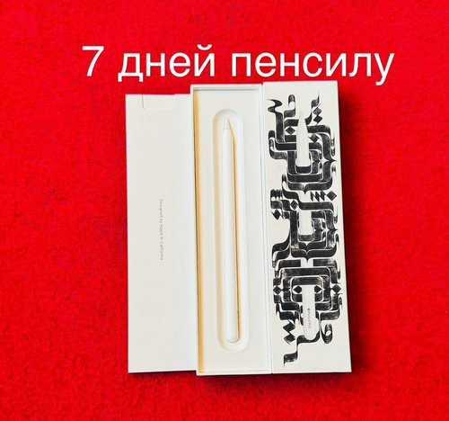 Apple Pencil Pro (куплен 7 дней назад )