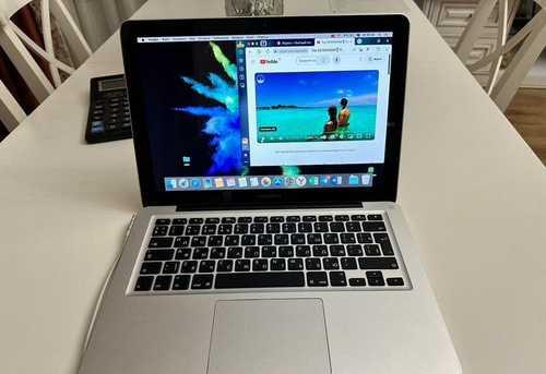 Macbook pro i7