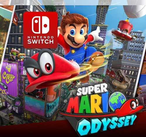 Super Mario Odyssey - Nintendo Switch