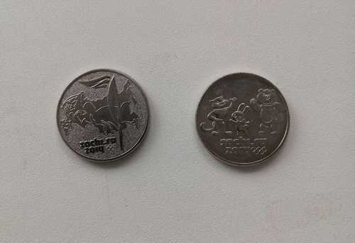 Олимпийские монеты 25