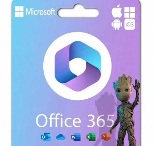 Microsoft Office365