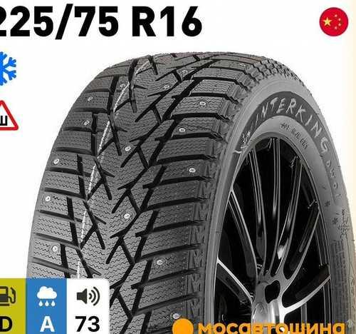 DoubleStar DW01 225/75 R16C 115Q