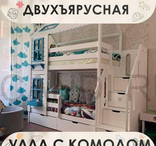 Детская кроватка