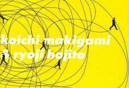 Makigami Koichi & Ryoji Hojito "Over That Way" CD