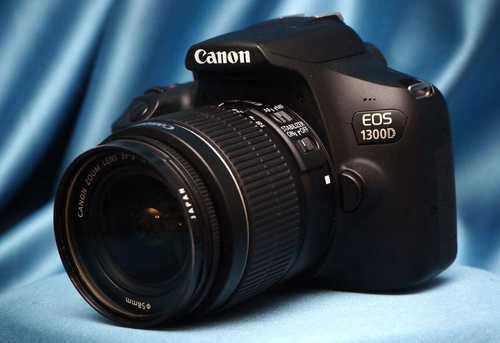 Canon 1300D + штатный 18-55 со стабом