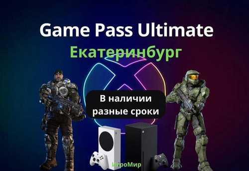 Подписка Xbox Game Pass Ultimate 5 месяцев