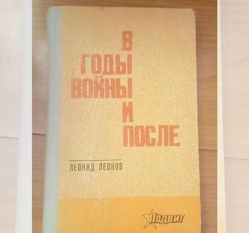 Книги с 1956 года