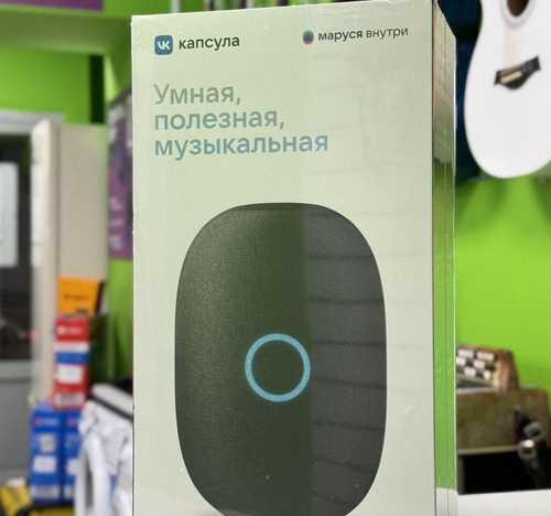 Умная Колонка Маруся VK капсула MRC01