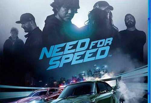 Need for Speed PS4, русская версия