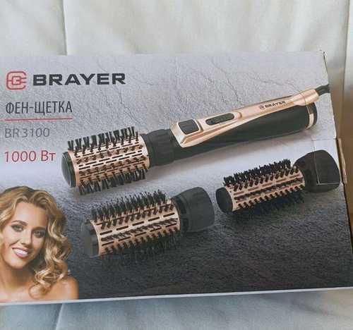 Фен-щетка вращающаяся brayer BR 3100