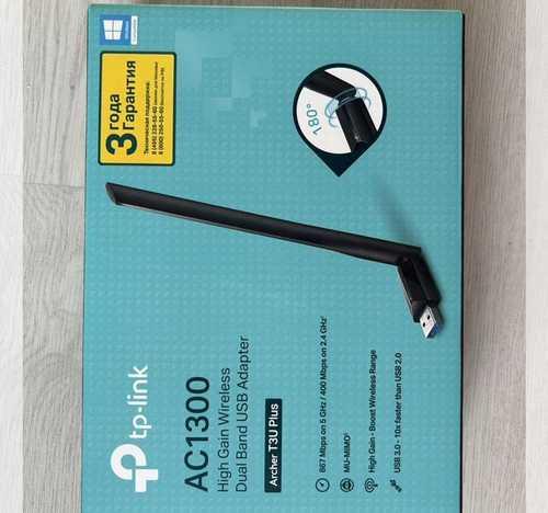 TP-link AC1300 USB Adapter