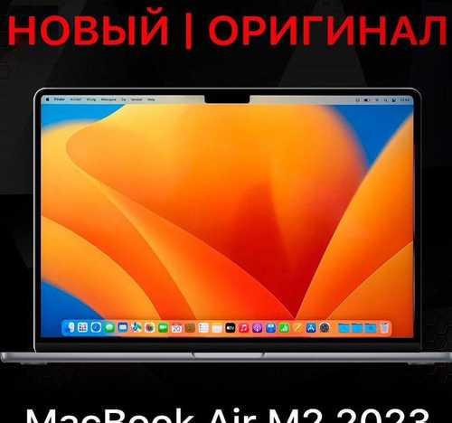 MacBook Air 15.3 8 512 серый космос