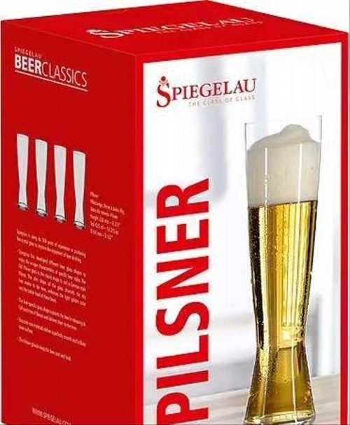 Набор бокалов Spiegelau Beer Classics Tall Pilsner
