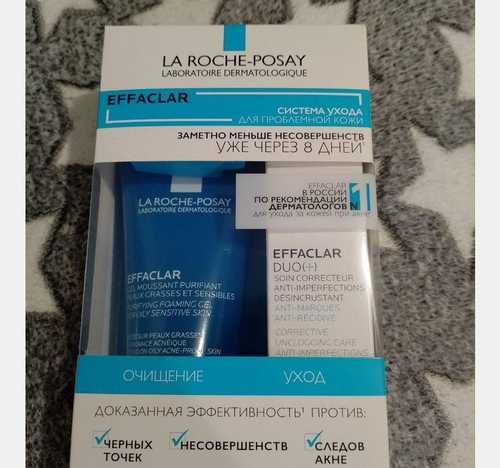 La roche posay набор