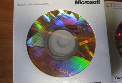 Установочный диск Microsoft Office 2007 Базовый