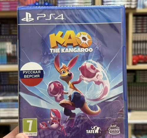 Kao the Kangaroo ps4 новый